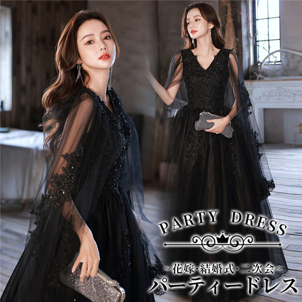 ロングドレス Vネック 演奏会 ピアノ 発表会 ビッグカラー ファスナー フェミニン 小さいサイズ 大人 母親 結婚式 体型カバー 謝恩会 卒業式 花嫁 誕生日会 ステージ 20代 30代 40代 黒 ブラック da613g4g4zr