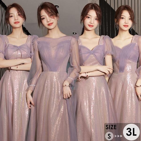 【レビュー投稿で+5%還元】ブライズメイド ドレス ロング 大人 ピアノ 発表会 演奏会 結婚式 母親 ピアノ発表会 編み上げタイプ 袖付き 半袖 長袖 パフスリーブ スクエアネック ワンピース 演奏会ドレス 卒業式 花嫁 20代 30代 S M L 2L 3L パープル 紫 da201g5