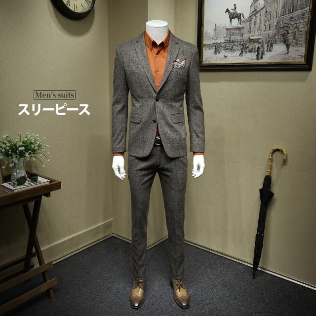 送料無料 スリーピース スリムスーツ ベスト付け スーツ メンズ ビジネススーツ セットアップ 無地 細身 紳士服 結婚式 カジュアルスーツ