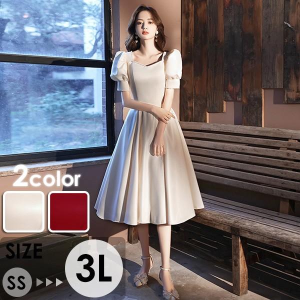 パーテイードレス ロング丈ドレス レディース 2カラー 着痩せ 発表会 演奏会 二次会  大きいサイズ ファスナータイプ エレガント 20代 30代 40代 大人 可愛い 結婚式 披露宴 フォーマルドレス  eh160jcjczr