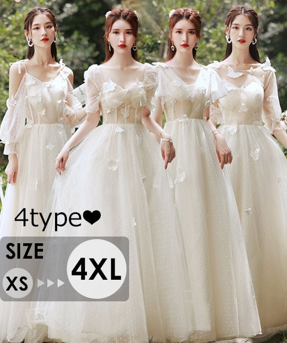 【レビュー投稿で+5%還元】ブライズメイド ドレス ロング丈 二次会 4タイプ シャンパン 大きいサイズ 結婚式 体型カバー 半袖 フリル 謝恩会 二次会 卒業式 花嫁 ピアノ 発表会 ドレス 演奏会 20代 30代 da002l9