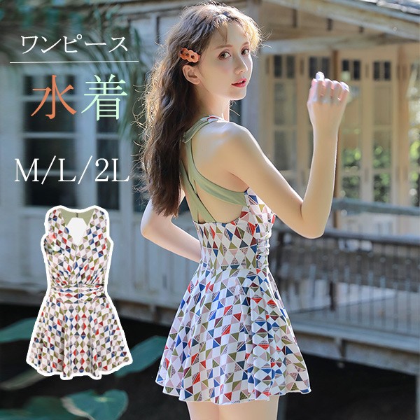 【レビュー投稿で+5%還元】ワンピース 水着 レディース 体型カバー オールインワン 体型カバー水着 ママ水着 みずぎ オトナ女子 セクシー ミズギ フ大きいサイズ ショートパンツ ぽっちゃり 露出控えめ 女性ぽっちゃり20代 30代 40代 50代 60代 ワンピース水着 かわいい