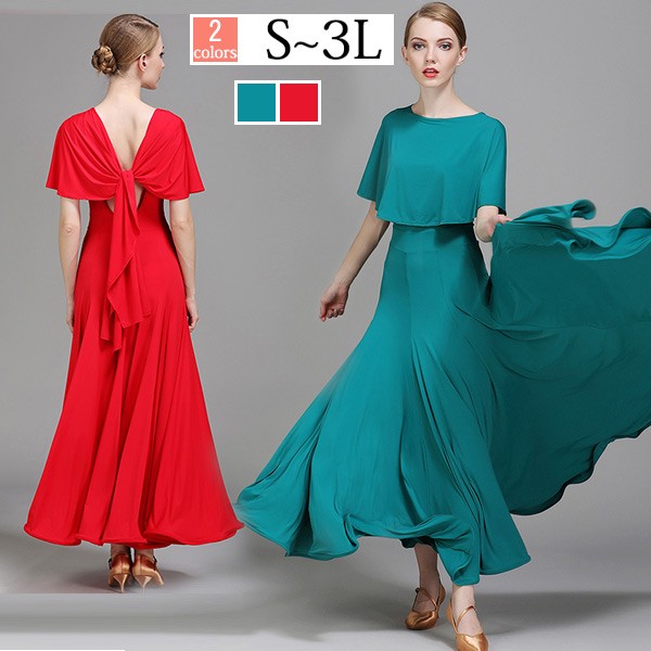 【レビュー投稿で+5%還元】社交ダンス ドレス ワンピース モダンドレス ダンスワンピース ダンス衣装 無地 ダンスウェア 社交ダンス衣装 モダンドレス ロングワンピース 発表会 レッド 緑 S M L 2L 3L dm050l9