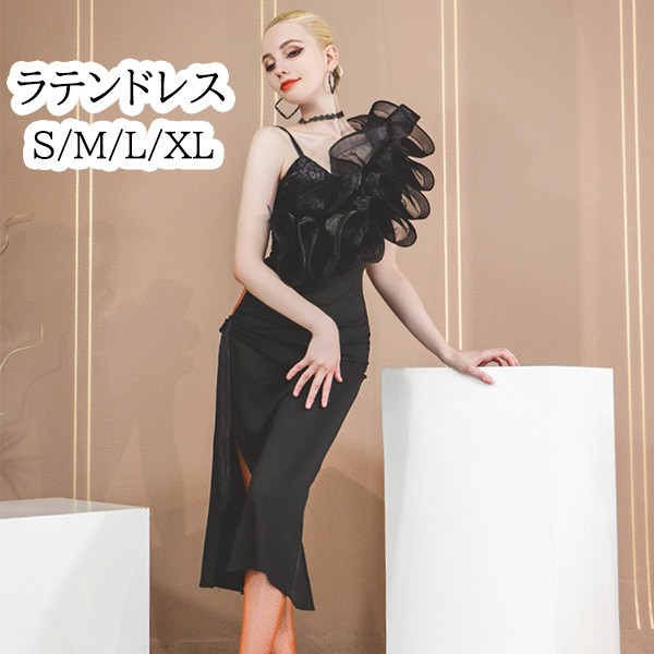 【レビュー投稿で+5%還元】ラテン 衣装 ラテンドレス 社交ダンス衣装 ダンスウエア モダンドレス スタンダードドレス 黒 豪華なドレス チャチャ サンバ ステージ衣装 レディース ドレス ラテンダンス ドレス ワンピース ラテンダンス チャチャチャ ブラック S M L XL dm061l9