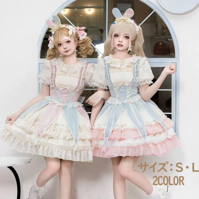 ロリータファション ロリータ ワンピース リボン Aライン ショット丈 Lolita ゆめかわ フリル 可愛い 萌え萌え 友達 姉妹 プレゼント レディース コスチューム 仮装 ハロウィン 学園祭 文化祭 お姫様 ブルー ピンク dd021lclclc