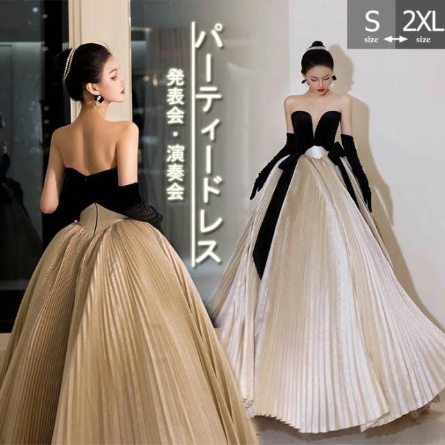 パーティードレス ロングドレス ピアノ 発表会 演奏会 ビスチェ ドレス Aライン Vネック イブニングドレス ブラック 二次会 花嫁 結婚式 ドレス 卒業式 謝恩会 披露宴  ad037m3m3m6