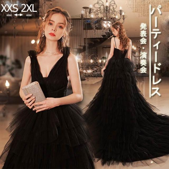 パーティードレス ロングドレス ピアノ 発表会 演奏会 ノースリーブ ドレス Aライン Vネック ウェディングドレス イブニングドレス トレーン 前撮り 後撮り 撮影用 ブラック 二次会 花嫁 結婚式 ドレス 卒業式 謝恩会 披露宴 お呼ばれ ad040m3m3m6