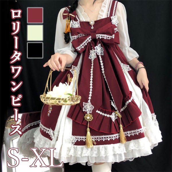 ワンピース ロリータワンピース リボン ハイウエスト 膝丈 レディース ゴスロリ 中華風 春 夏 Aライン ロリィタファッション フリル レース 五分袖 トップス コスチューム 衣装 可愛い 仮装 パーティ イベント ワインレッド グリーン ブラック 大きいサイズ