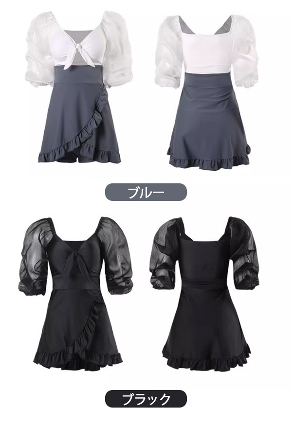 レビュー投稿で+5%還元】ワンピース水着 水着 2点セット リボン付き