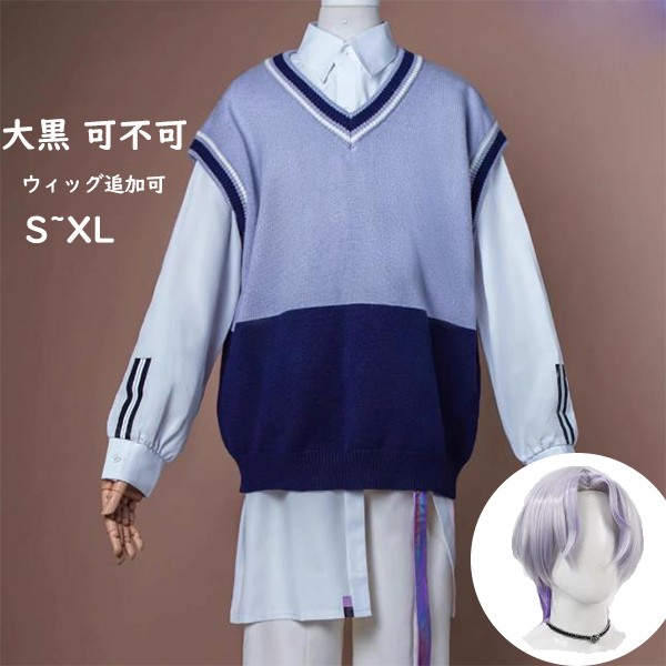 18TRIP R1ze エイトリ エイティーントリップ 大黒 可不可 コスプレ衣装 HAMA18区 朝班 R1ze HAMA Nice Trip コスチューム 仮装 ハロウィン イベント 衣装 セット cosplay ウィッグ 追加可