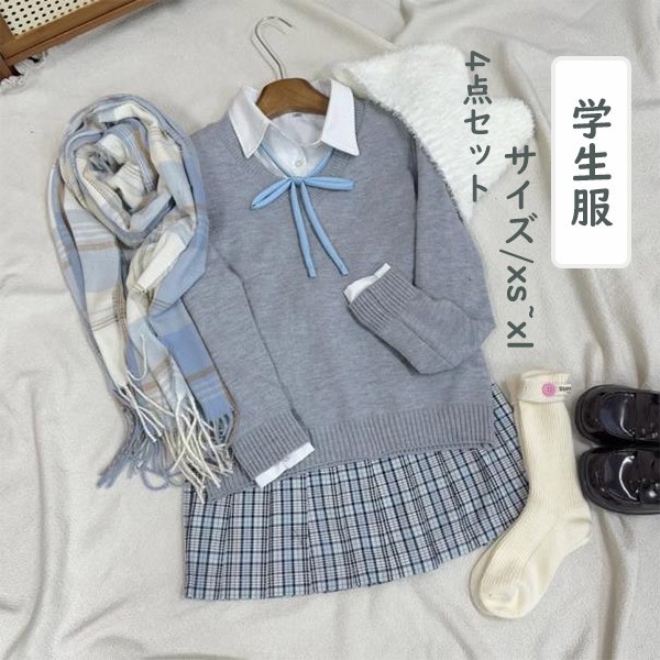 スクール 入学式 卒業式 学生服 制服 4点セット ニット 女の子 Vネック スクールセーター JK ジュニア 中高生 高校生 スカート リボン ゆったり レディース
