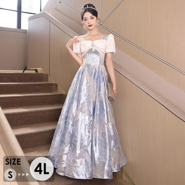 ドレス ビッグリボン 大人 ピアノ 発表会 ロングドレス 演奏会 フリル 演奏会用ドレス ピアノ発表会 結婚式 高校生 パーティードレス 大きいサイズ 母親 コンクール イブニングドレス ロング 演奏会ドレス 大きいサイズドレス マキシ丈 ロング丈 ステージドレス