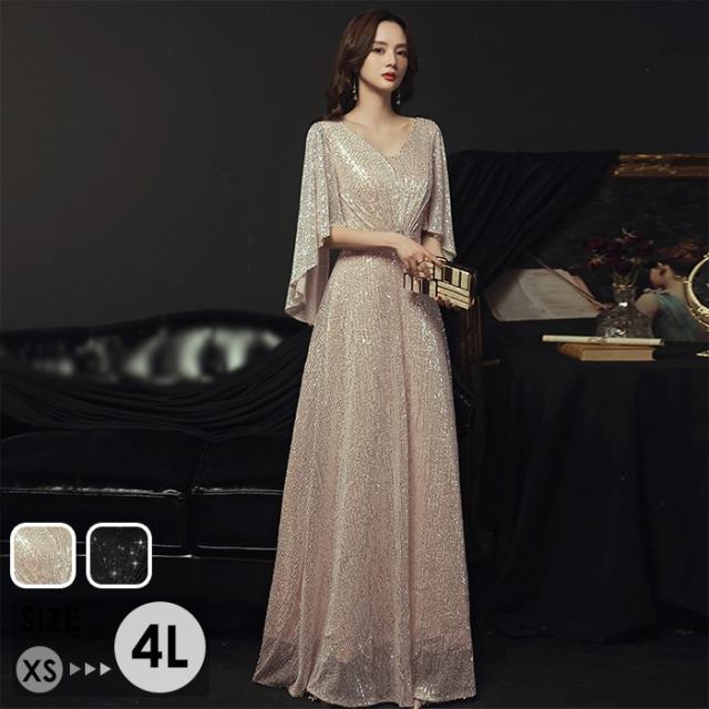 ドレス フリル Vネック 大人 ピアノ 発表会 ロングドレス 演奏会 演奏会用ドレス ピアノ発表会 結婚式 高校生 パーティードレス 小さいサイズ 母親 コンクール イブニングドレス ロング 演奏会ドレス 大きいサイズドレス マキシ丈 ステージドレス