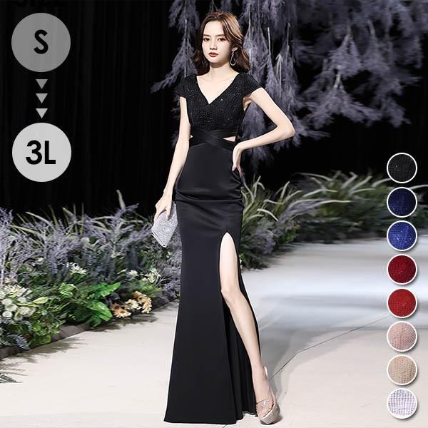 8色 マーメイドドレス スリット入り 腰だし ロングドレス 演奏会 黒 ワンピース 大人 ピアノ 発表会 キラキラ 袖付き ドレス 半袖 成人式 同窓会 演奏会ドレス 結婚式 ステージドレス 二次会 花嫁 母親 パーティードレス ハワイ 結婚式 リゾートワンピ da165n1n1l9