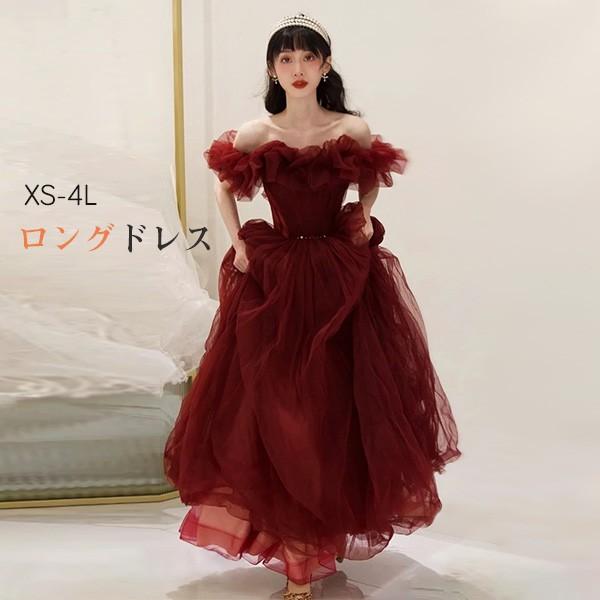 【レビュー投稿で+5%還元】ドレス 大人 ピアノ 発表会 オフショルダー ロングドレス 演奏会 結婚式 母親 ピアノ発表会 袖付き ワンピース 半袖 演奏会ドレス 演奏会用ドレス パーティードレス イブニングドレス ロング丈 大きいサイズ 小さいサイズ フォーマル db002n1n1q3