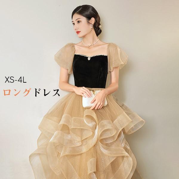 【レビュー投稿で+5%還元】ドレス 大人 ピアノ 発表会 ロングドレス 演奏会 結婚式 母親 ピアノ発表会 袖付き ワンピース 半袖 演奏会ドレス 演奏会用ドレス パーティードレス イブニングドレス ロング丈 大きいサイズ 小さいサイズ フォーマル db017n1n1q3