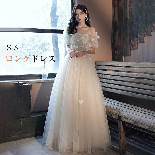 【レビュー投稿で+5%還元】ドレス 大人 ピアノ 発表会 ロングドレス 演奏会 結婚式 母親 ピアノ発表会 袖付き ワンピース 半袖 演奏会ドレス 演奏会用ドレス パーティードレス イブニングドレス ロング丈 大きいサイズ フォーマル db020n1n1q3