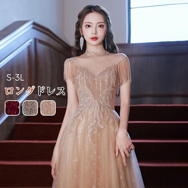 【レビュー投稿で+5%還元】ドレス 大人 ピアノ 発表会 ロングドレス 演奏会 結婚式 母親 ピアノ発表会 袖付き ワンピース 半袖 演奏会ドレス 演奏会用ドレス パーティードレス イブニングドレス ロング丈 大きいサイズ フォーマル db021n1n1q3