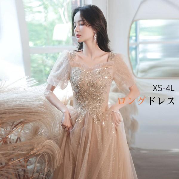 【レビュー投稿で+5%還元】ドレス 大人 ピアノ 発表会 ロングドレス 演奏会 結婚式 母親 ピアノ発表会 袖付き ワンピース 半袖 演奏会ドレス 演奏会用ドレス パーティードレス イブニングドレス ロング丈 小さいサイズ 大きいサイズ フォーマル db022n1n1q3