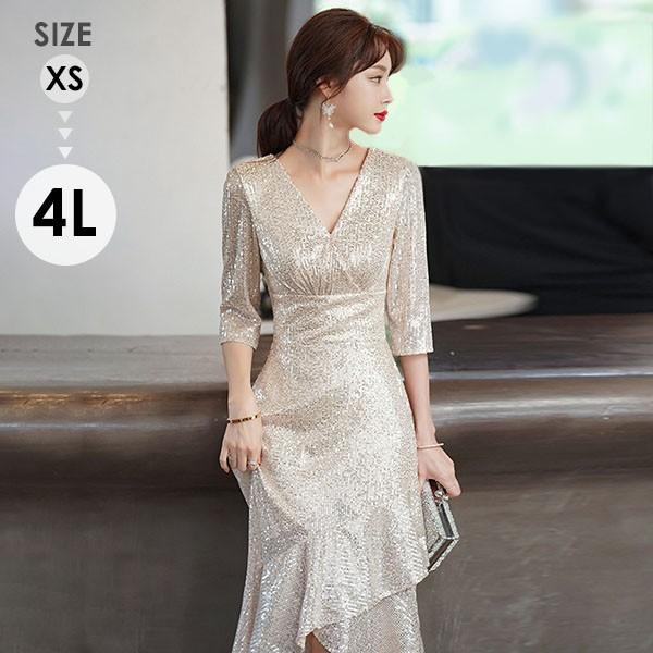 【レビュー投稿で+5%還元】ドレス キラキラ 大人 ピアノ 発表会 ロングドレス 演奏会 結婚式 母親 演奏会用ドレス 大きいサイズ 小さいサイズ 袖付き 半袖 ロング 黒 披露宴 レディース 演奏会ドレス ピアノ発表会 韓国 イブニングドレス パーティー ワンピース 二次会 花嫁