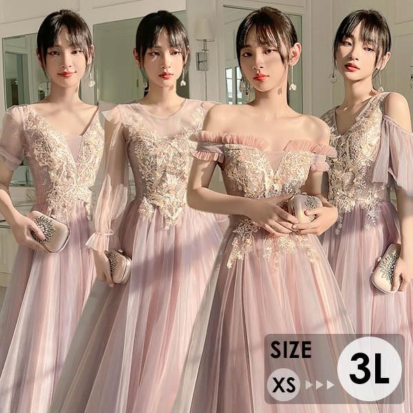 【レビュー投稿で+5%還元】ブライズメイド ドレス 大人 ピアノ 発表会 ロングドレス ミモレ丈 演奏会 結婚式 演奏会用ドレス ピンク 袖付き 大きいサイズ 小さいサイズ ロング 披露宴 レディース 演奏会ドレス ピアノ発表会 韓国 イブニングドレス  二次会 花嫁