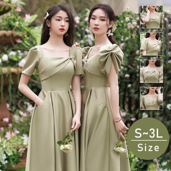 【レビュー投稿で+5%還元】ブライズメイド ドレス 大人 ピアノ 発表会 ロングドレス 演奏会 結婚式 演奏会用ドレス グリーン 小さいサイズ 袖付き 半袖 ロング 披露宴 レディース 演奏会ドレス ピアノ発表会 韓国 イブニングドレス パーティードレス ワンピース 二次会 花嫁