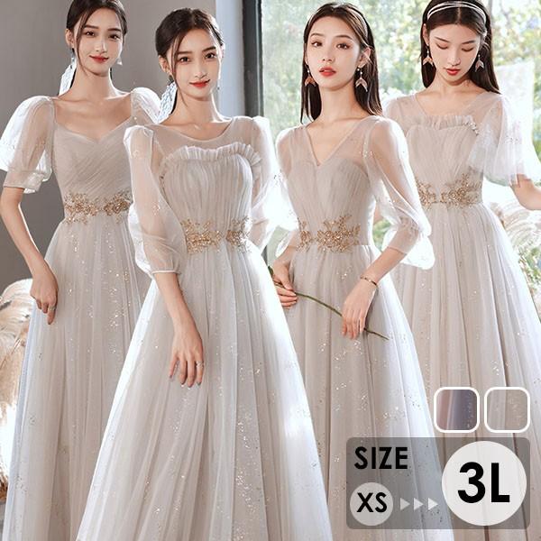 【レビュー投稿で+5%還元】ブライズメイド ドレス 大人 ピアノ 発表会 ロングドレス 結婚式 演奏会用ドレス 大きいサイズ 小さいサイズ 袖付き 半袖 ロング 披露宴 レディース 演奏会ドレス ピアノ発表会 韓国 イブニングドレス パーティードレス ワンピース 二次会 花嫁