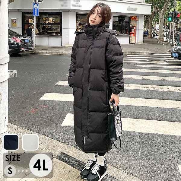 【レビュー投稿で+5%還元】ダウンコート 90％ダウン ベンチコート ロングダウンコート 超ロング 暖かい レディース 黒 ロング丈 大きいサイズ フード付き 取り外し可能 ダブルファスナー アウター 柔らかい 防寒性 冬服 あったか ブラック オフホワイト S M L 2L 3L 4L