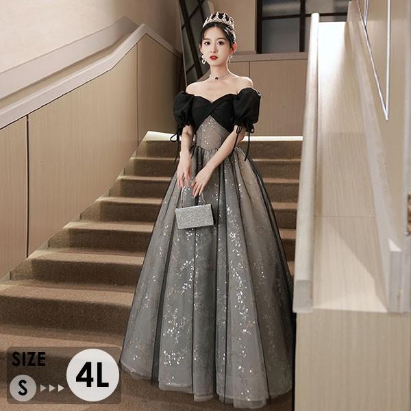 ドレス 大人 ピアノ 発表会 ロングドレス 小さいサイズ オフショルダー 半袖 演奏会 結婚式 母親 演奏会用ドレス ロング 黒 披露宴 レディース 演奏会ドレス ピアノ発表会 韓国 イブニングドレス パーティードレス ワンピース 二次会 花嫁 dg227n1n1zr