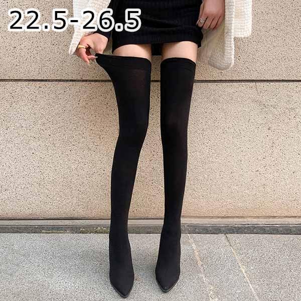 【レビュー投稿で+5%還元】ブーツ レディース ロングブーツ オーバーニーブーツ 美脚 弾力性有り シューズ 大きいサイズ 超ロング ファッション 靴 秋 冬 春 20代 30代 40代 ブラック ハイヒール ポインテッドトゥ 黒 おしゃれ セクシー 韓国 di283n1n1c6