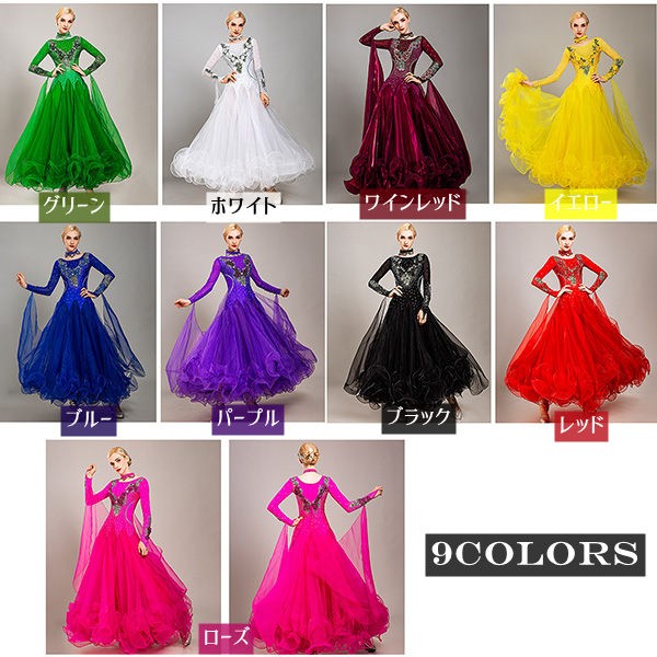 社交ダンスドレス レディース ドレス ダンス衣装 ダンスドレス 刺繍