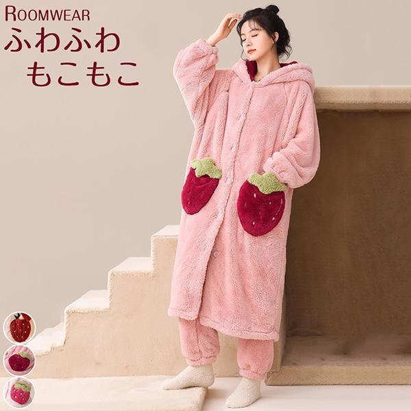 着る毛布 ロング ふんわり ルームウェア ワンピース パジャマ レディース パーカー ２点セット もこもこ ふわふわ ガウン ロング ナイトガウン 部屋着 あったか かわいい カーディガン 部屋着 暖か あたたか 羽織り 贈り物us026s1s1jc