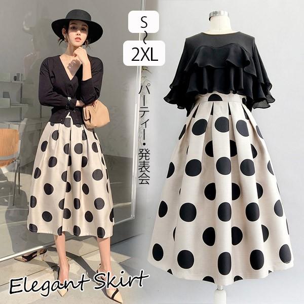 【レビュー投稿で+5%還元】スカート ひざ下 トット柄 水玉柄 ポケット付き エレガント きれいめ ふんわり膨らむ フレアスカート パラソルスカート アンブレラスカート  演奏会 ドレス 衣装 コーラス ピアノ 発表会  洗える S M L XL 2XL dm200t2t2l9