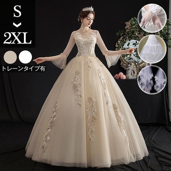 花嫁 ウェディングドレス Aライン 袖あり 長袖 アンブレラスリーブ 白ドレス ラウンドネック 透け感 ワンピース プリンセス 結婚式 二次会 披露宴 前撮り 後撮り 撮影用 フォトウェディング 小さいサイズ ロング エレガント 優雅 シャンパン トレーンドレス dp048t2t2l9