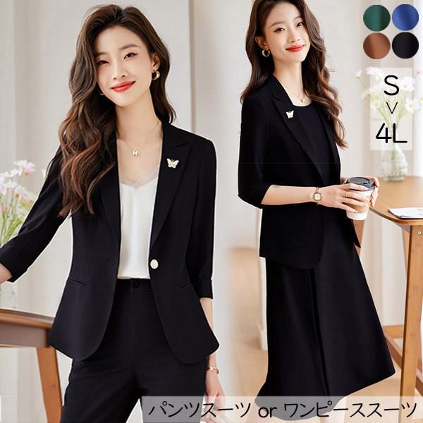 【レビュー投稿で+5%還元】スカートスーツ レディース 大きいサイズ フォーマル 通勤 事務服 就職活動 面接 仕事着 長袖 オフィス ビジネス 事務服 制服 おしゃれ 無地 青 ローズ 黒 S M L 2L 3L 4L dp139t2