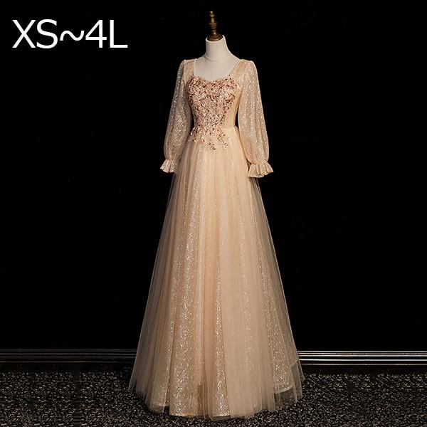 イブニングドレス 大人 ピアノ 発表会 ロングドレス 母親 結婚式 演奏会用ドレス ウエディング 二次会 大きいサイズ エレガント ステージドレス パーティードレスブ 長袖 Aライン 披露宴 プリンセスライン シャンパン色 ファスナー XS S M L LL 3L 4L