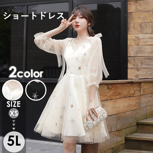 【レビュー投稿で+5%還元】パーテイードレス 膝丈ワンピース ショートドレス ハイウエスト 着痩せ オリジナル エレガント 大きいサイズ 宴会 発表会 演奏会 二次会 普段着 シャンパン ブラック 刺繍入り XS S M L XL 3L 4L