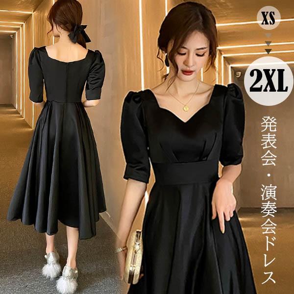 【レビュー投稿で+5%還元】ドレス ミモレ丈 大人 ピアノ 発表会 ドレス 演奏会 ミディアムドレス 袖あり パフスリーブ Vネック サテン パーディー Aライン フォーマル