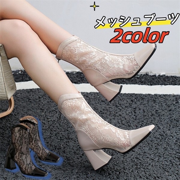 メッシュブーツ サンダル レディース 厚底 美脚 通気 おしゃれ 透かし PU カジュアル ブラック 大きいサイズ ハイヒール 夏用シューズ　dh097x6