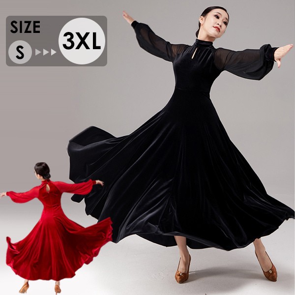 社交ダンス ドレス スタンダード 社交ダンス衣装 ワンピース 広がる裾 ワンピース スタンダード レッスン着 発表会 競技着 練習着 演出用 スタンダード ワルツ専用ドレス ロング丈 オールシーズン