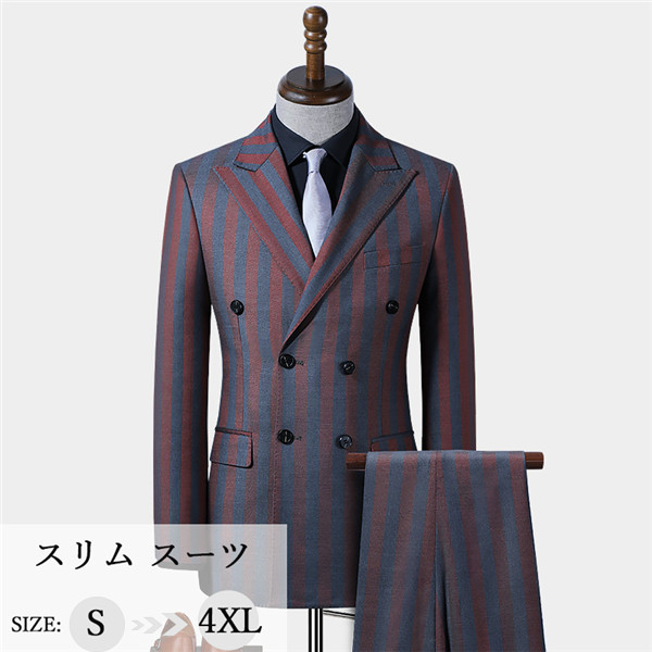 メンズ スリム スーツ ビジネススーツ おしゃれ スリムスーツ オシャレ ダブル 背広 セットアップスーツ パーティー 洗える ストライプ