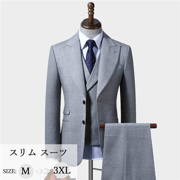 メンズ スリム スーツ ビジネススーツ おしゃれ スリムスーツ オシャレ ダブル 背広 セットアップスーツ パーティー 結婚式 ストライプ