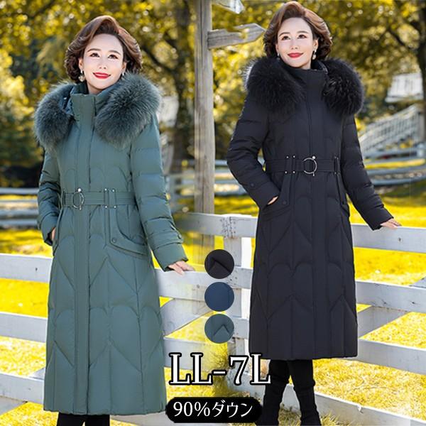 【レビュー投稿で+5%還元】ダウンコート レディース ダウンジャケット 90％ダウン Aライン 帽子付き フード 母親 大きいサイズ 黒 ブラック 厚手 冬服 防寒着 おしゃれ LL 3L 4L 5L 6L 7Lきれいめ 着痩せ 20代 30代 40代 50代 60代 秋 冬 bg091zezejc