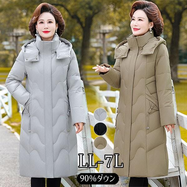 【レビュー投稿で+5%還元】ダウンコート レディース ダウンジャケット 90％ダウン Aライン 帽子付き フード 母親 大きいサイズ 黒 ブラック 厚手 冬服 防寒着 おしゃれ LL 3L 4L きれいめ 着痩せ 20代 30代 40代 50代 60代 秋 冬 bg092zezejc
