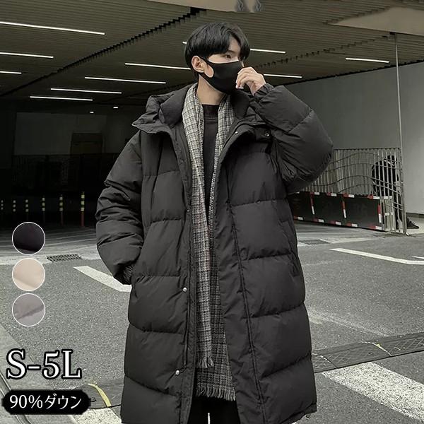【レビュー投稿で+5%還元】ダウンコート メンズ ダウンジャケット 90％ダウン Aライン 帽子付き フード 母親 大きいサイズ 黒 ブラック 厚手 冬服 防寒着 おしゃれ S M L きれいめ 着痩せ 20代 30代 40代 50代 60代 秋 冬 bg095zezejc