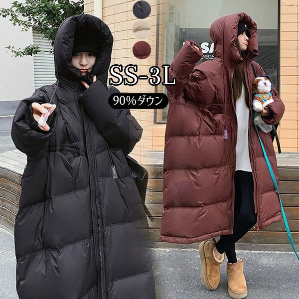 【レビュー投稿で+5%還元】ダウンコート レディース ダウンジャケット 90％ダウン Aライン 帽子付き フード 母親 大きいサイズ 黒 ブラック 厚手 冬服 防寒着 おしゃれ S M L オーバーサイズ 着やせ 20代 30代 40代 50代 60代 秋 冬 bg109zezejc