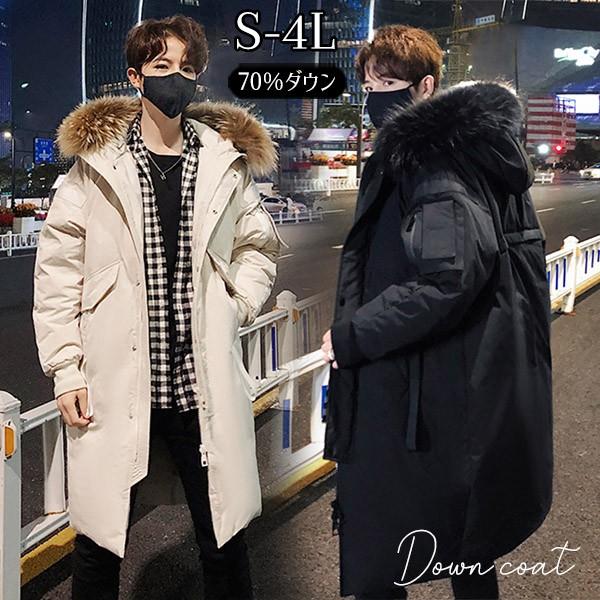 ダウンコート メンズ ダウンジャケット 70％ダウン Aライン 帽子付き フード 大きいサイズ 黒 ブラック 厚手 冬服 防寒着 おしゃれ S M L オーバーサイズ 着やせ 20代 30代 40代 50代 60代 秋 冬 bg110zezejc