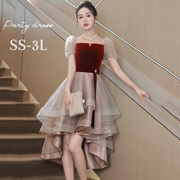 ドレス 大人 ピアノ 発表会 ぽっちゃり 大きいサイズ イブニングドレス 演奏会 袖付き ワンピース Aライン ステージドレス 二次会 女子会 成人式 パーティードレス 大人可愛い bg157zezezr