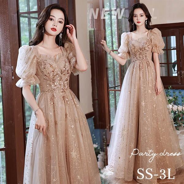 ドレス 大人 ピアノ 発表会 ロング丈 ぽっちゃり 大きいサイズ イブニングドレス 演奏会 ピアノ発表会 袖付き ワンピース Aライン ステージドレス 二次会 女子会 成人式 パーティードレス 大人可愛い bg163zezezr