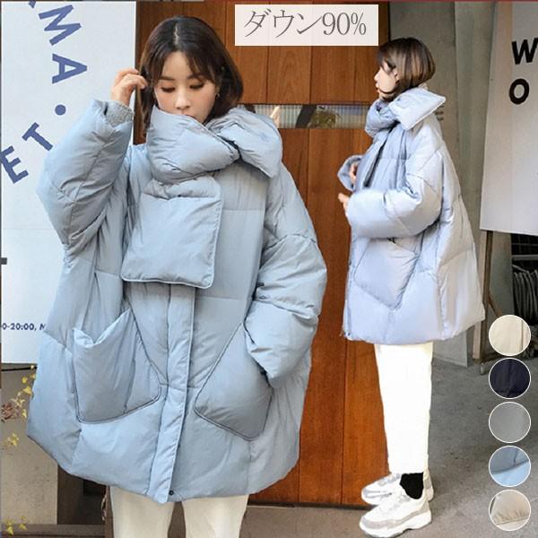 【レビュー投稿で+5%還元】ダウンコート レディース マフラー付き ダウン90% ゆったり 厚手 暖かい 防寒 ダウン コート ミドル丈 ゆったりコート ダウンアウター ダウンジャケット 襟無し ミドル丈コート ノーカラー ジャケット 羽織 dv102zezec6